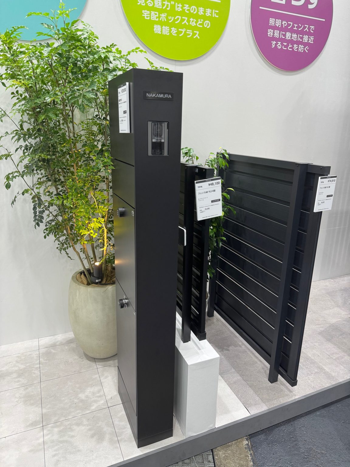 大人気の宅配ボックス付門柱（機能門柱）をご紹介（LIXIL機能門柱FT） | 村島硝子商事株式会社 奈良県橿原市 卸し 工事 エクステリア リフォーム 不動産